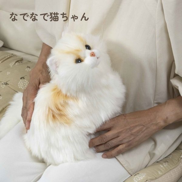 猫は好きだが家で飼えない方のために猫の代理として 作りました。撫でると鳴くねこちゃん達です。 お子様からご高齢の方々まで、猫の癒しをお届けします。 2023年から販売している「なでなでねこちゃんEXシリーズ」の 子猫です。母と子のきずなを感...