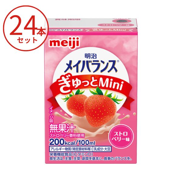 ・少量で高エネルギー設計！ 　バランスの良い栄養組成。 ・ビタミン、ミネラル配合。 ・飲みやすい、折り曲げできる蛇腹つきストロー。 ●原材料／液状デキストリン（国内製造）、デキストリン、食用油脂（なたね油、パーム分別油、V.K2含有食用油脂...