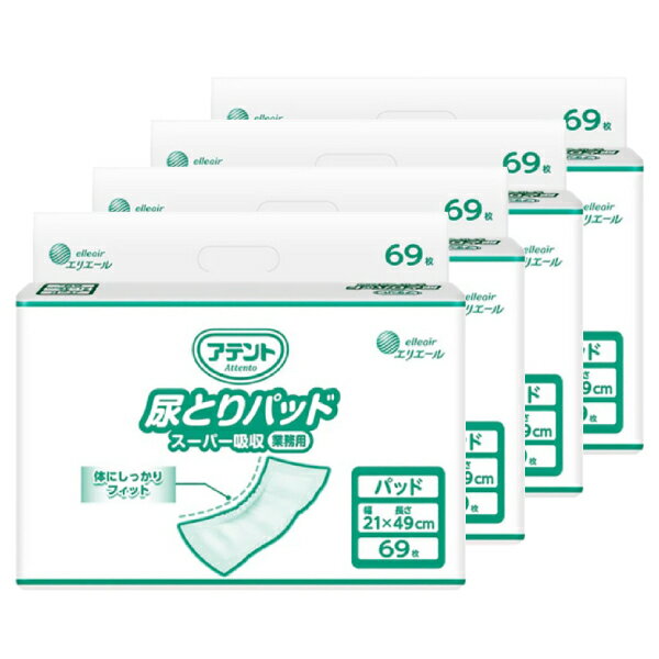 ※パッケージ・品番は予告なく変更する場合がございます。 ※ケース（69枚×4袋）販売です。 ・体に沿った形状でしっかりフィット。 ・さらさら感続く吸収体。 ・あてやすい工夫。 ・ズレ止めテープ付き（粘着式1ヶ所）。 ・消臭機能付き。 ●1ケ...