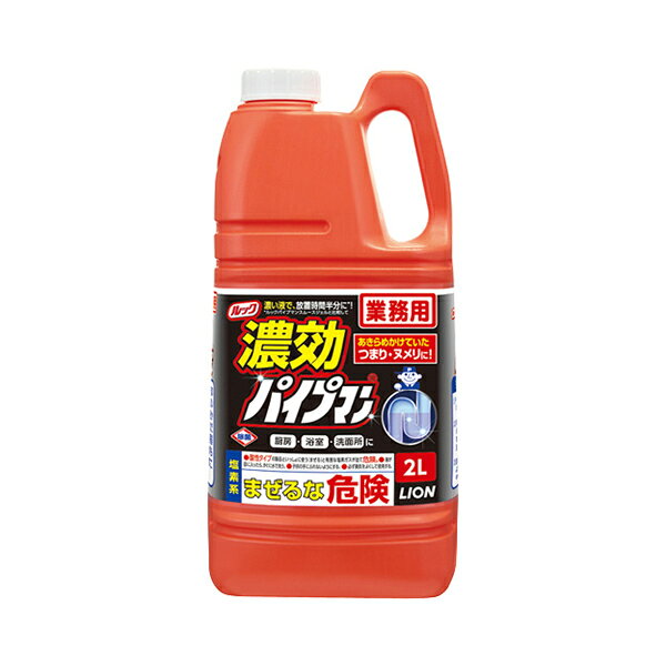 ※北海道・沖縄県・離島・一部地域は商品代金に関わらず追加送料がかかる場合があります。 ※ホーロー、アルミニウム、しんちゅう、銅製品には使用できません。 ・従来品パイプマンの半量＆半分の時間で配管内の頑固なつまり・ヌメリ・髪の毛も強力に溶かし...
