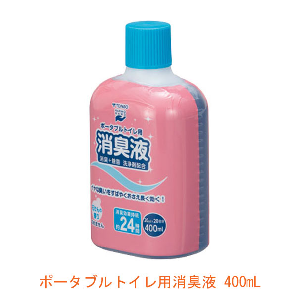 ・嫌な臭いをすばやく抑え長く効く。 ・約20回分。 ・約24時間消臭持続 ・洗浄剤配合 ●内容／400ml（20ml×20回分） ●成分／脂肪族ジアルデヒド、界面活性剤、香料、色素 ●効果持続期間／約24時間 ●生産国／日本 ●せっけんの香...
