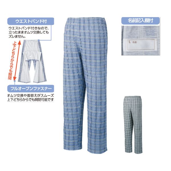 ・何枚あっても重宝するパジャマのパンツ。 ・両脇が全開できるので、オムツ交換がスムーズ。 ・フルオープンファスナーで、オムツ交換や着替えがスムーズ。上下どちらからでも開閉可能です。 ・ファスナー部当て布で、ファスナーが直接肌にあたりません。...