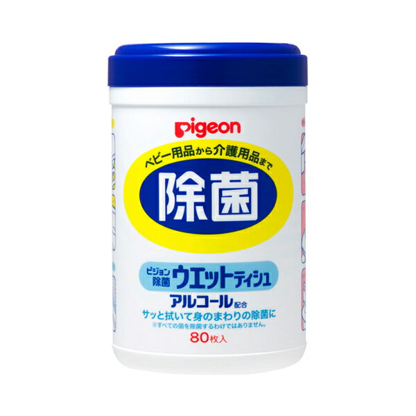 ※北海道・沖縄県・離島・一部地域は商品代金に関わらず追加送料がかかる場合があります。・アルコール配合、身の回りを拭くだけですぐれた除菌効果。 ・手軽にふくだけで、安心除菌。対物用です。 ・アルコール配合で優れた除菌効果。テーブルふきやお掃除...