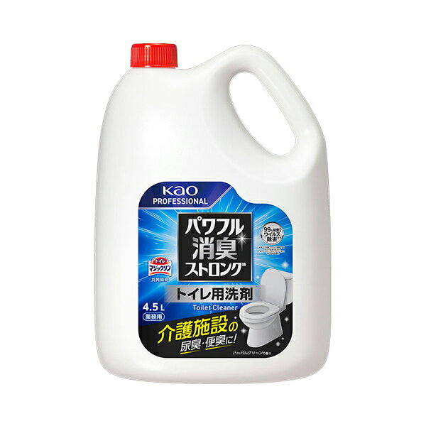 ※北海道、離島、一部地域は別途送料がかかる場合があります。 ※すべての菌・ウイルスを除去するわけではありません。 ・介護の空気を、変えていく。 　尿臭・便臭の消臭ケア。 ・尿臭ブロッカー配合　尿臭ブロッカーは、花王独自の防臭成分です。 　尿...