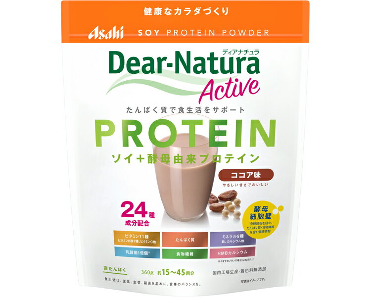 ・24種の成分がまとめて摂れるプロテインパウダー。 ・毎日おいしく続けやすいココア味に仕上げました。 ●原材料／ 大豆蛋白（国内製造）、酵母細胞壁末、他 ●栄養成分／（24g当たり）エネルギー81kcal、たんぱく質15g、脂質1.2g、炭...