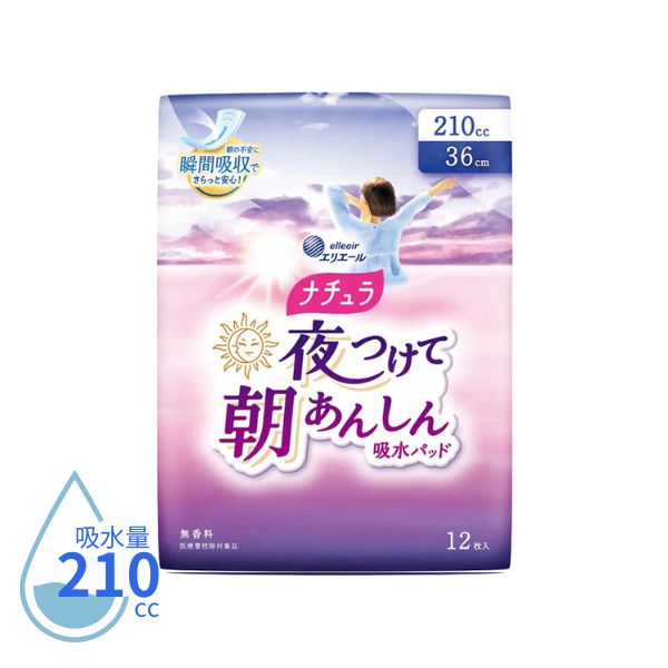 ・瞬間吸収スリット搭載で、ドッと出た水分も素早く吸引（メーカー測定方法による）。表面に水分を残さないので、濡れ感軽減。 ・寝ている時もお肌安心の全面通気性バックシート採用。ムレ軽減。 ・緑茶成分配合。汗と尿のにおいをW消臭。 ●サイズ／長さ...