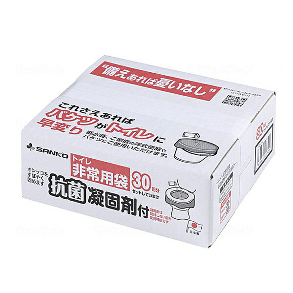 ※北海道・沖縄県・離島・一部地域は商品代金に関わらず追加送料がかかる場合があります。 ※廃棄は、お住いの地域の処理方法に従ってください。 ・断水時などの非常時の備えに！ 　抗菌加工の凝固剤で菌の増殖を抑えます。 ・凝固剤1袋で約400ccの...