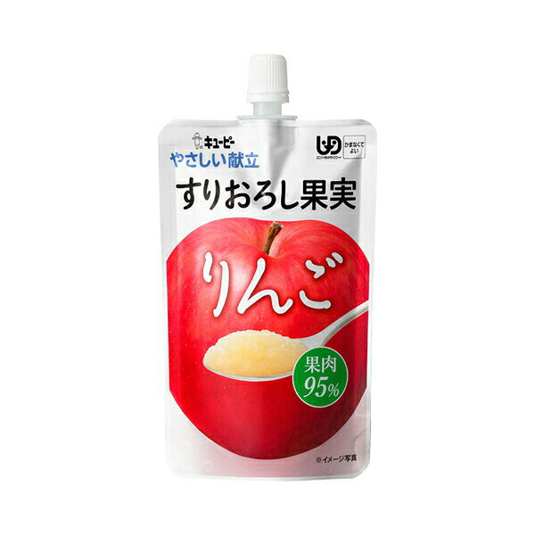 ・果肉をすりおろして、なめらかに仕上げました。 ●原材料／りんご、砂糖／酸味料、ビタミンC、香料、（一部にりんごを含む） ●栄養成分／（1個当たり）エネルギー55kcal、水分85.4g、たんぱく質0.2g、脂質0g、糖質12.7g、食物繊...