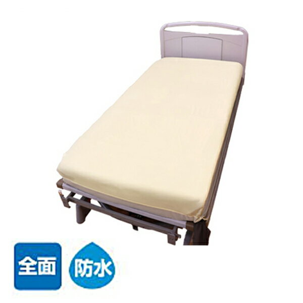 ※北海道・沖縄県・離島・一部地域は商品代金に関わらず追加送料がかかる場合があります。 ※人を持ち上げるなど、担架代わりに使用しないでください。 ※使用の際、尖った部分で破れることがありますので注意してください。 ※洗濯により、多少の縮みが発...