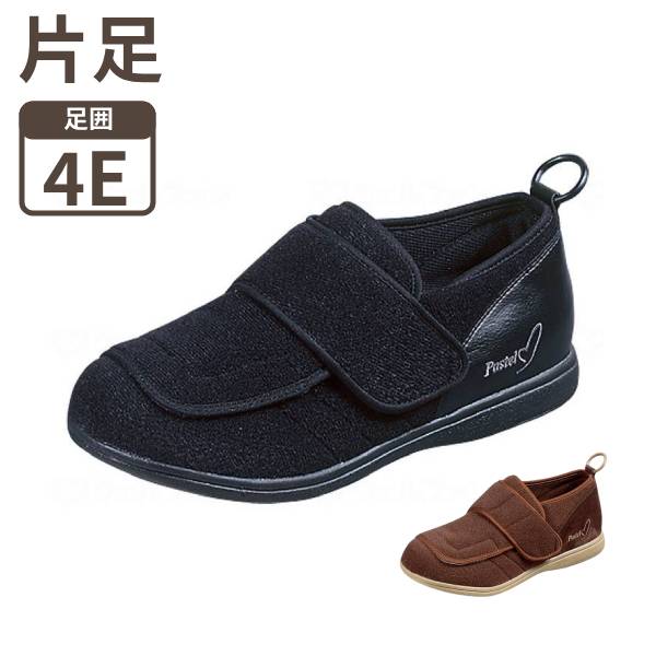 ※片足での販売です。 ・つま先が広く、面ファスナーで調整できるので外反母趾やむくみの方にお薦め。 ・カップインソールを取り外せば4Eが6Eぐらいになります。 ・軽量で、すり足歩行でもつまづきにくく、擦り減りにくい靴底。 ・面ファスナー部分は...