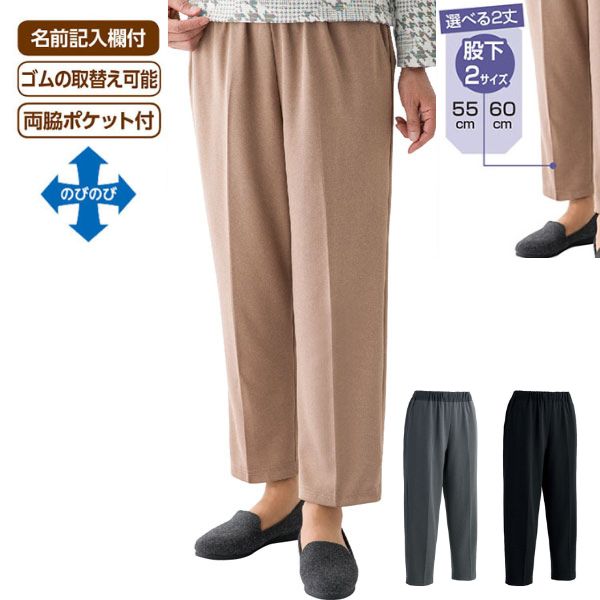 ・おしりに引っかかりにくくひとりでもはきやすい！ ・ウエストゴム部分には表裏ともにすべる生地を使用。さらにウエストゴムは大きめ設計なので、巻きこまず、はきやすい点が魅力！ ・前2か所にすべり止め付きでずり落ち防止！はく時は邪魔にならず、片手...