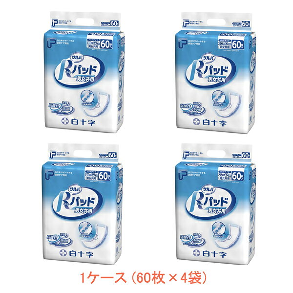 ※ケース(60枚×4袋)販売です。 ・スピード吸収、いつもサラサラ。 ・横モレを防ぐ立体ギャザー。 ・オムツに固定、ズレ防止テープ。 ・しっかり吸収、2つのポリマー層。 ・気になる臭いも安心（アンモニアに対して）の吸収ポリマー。 ●サイズ／...