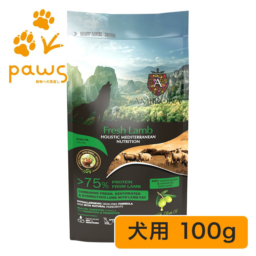 愛犬の健康をサポートするラム肉アンブロシア HMNラムは、お肉が好きな成犬のパートナーに最適なフードです。お腹にやさしく、アレルギーが気になる犬にもおすすめです。特徴:タンパク質の75%以上がラム肉で、プレバイオティクス・プロバイオティクス...