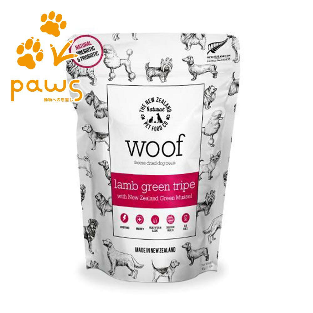 愛犬の健康をサポートするおやつWOOFのラムグリーントライプ with 緑イ貝は、ニュージーランド産の高品質な素材を使用した犬用トリーツです。フリーズドライ製法により、素材本来の風味や栄養素をそのまま閉じ込めています。栄養素が豊富ラムグリー...
