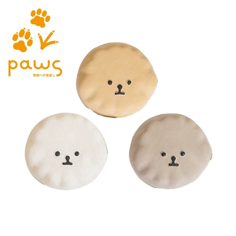 愛犬の遊び心をくすぐる大人気のもふもふ犬シリーズ、BITE MEの「私の妹ラテックスおもちゃ」は、可愛いうちの子とそっくりなデザインで、わんちゃんの心を掴みます。ラテックスの感触と軽快な音で、わんちゃんが夢中になること間違いなし！小型のわん...