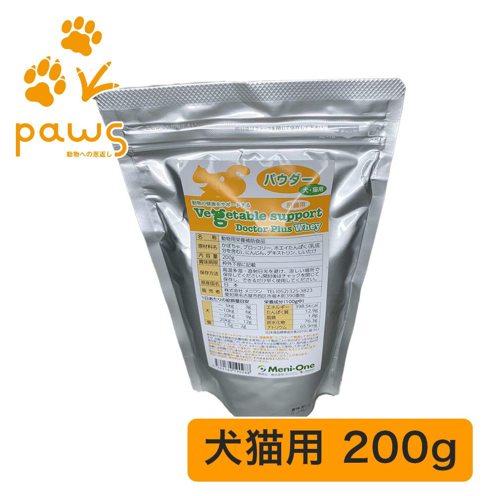 肝臓を守る、健康サポート製品特長● 肝臓の健康維持に必要なBCAA（分岐鎖アミノ酸）を多く含むホエイ配合● 栄養成分が壊れにくい凍結粉砕製法でパウダー化● パウダーとタブレットの剤形から選べます（タブレットのみカツオエキス配合）主原料成分内...