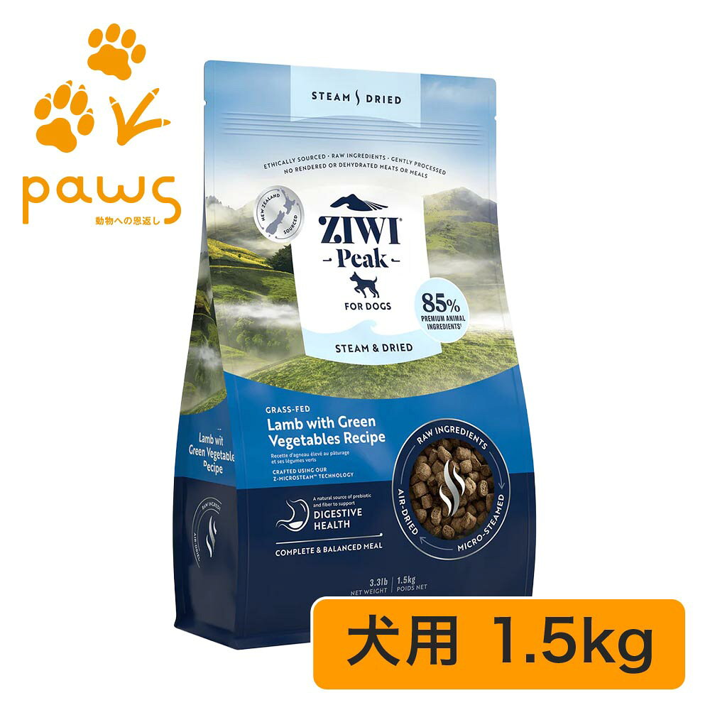 商品名: ZIWI Peak グラスフェッドラム with グリーンベジタブルレシピ 1.5kgブランド: ZIWI Peakメーカー: ZIWI Limited概要ニュージーランド産の高品質ラム肉を使用した、全ライフステージ対応の総合栄養...