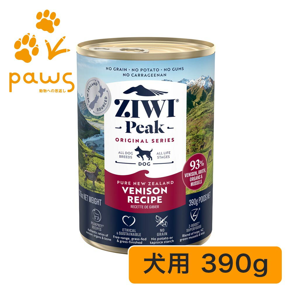 商品名: ZIWI Peak ウェットドッグフード ベニソン 390gブランド: ZIWI Peakメーカー: ZIWI Limited概要ZIWI ピーク ベニソンは、胃腸の弱い犬に最適な新しいタンパク質源を使用した総合栄養食です。子犬か...