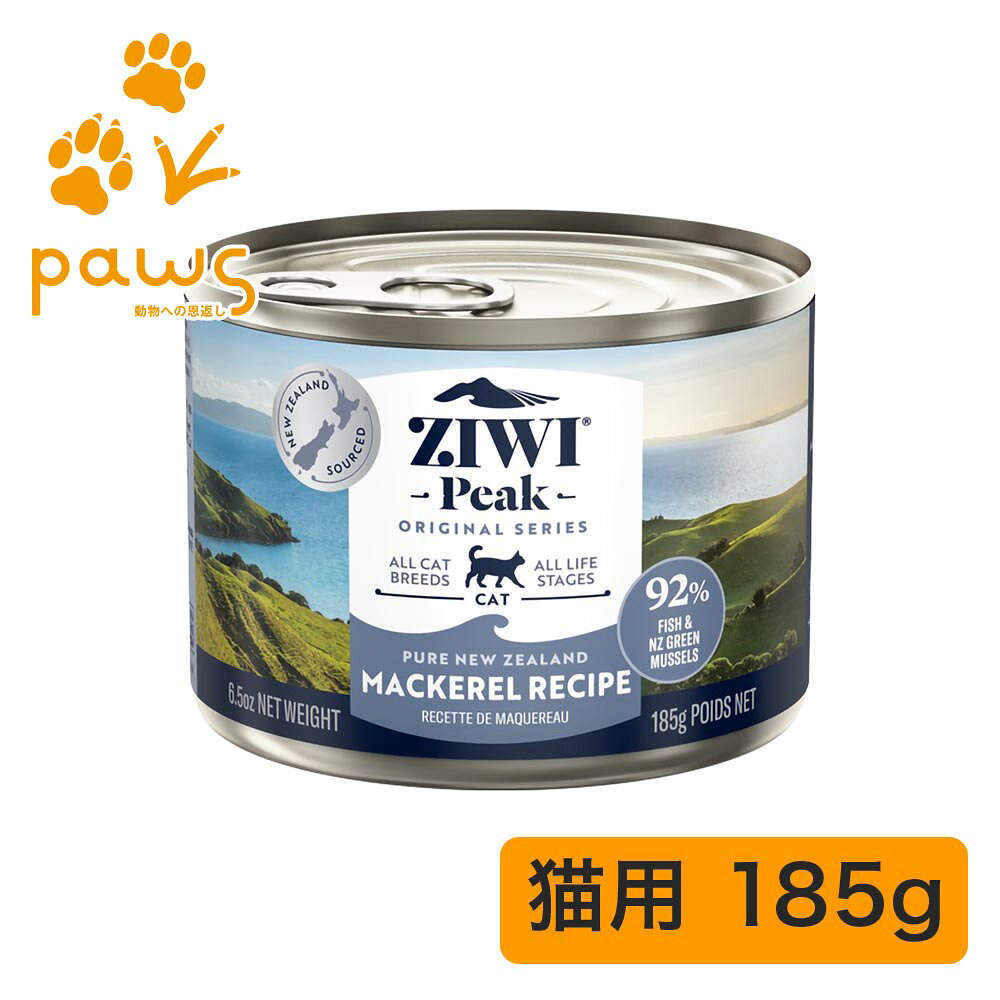 商品名: ZIWI Peak ウェットキャットフード マッカロー 185gブランド: ZIWI Peakメーカー: ZIWI Limited概要ニュージーランドの天然マッカローを使用した、全ライフステージ対応の総合栄養食です。愛猫の健康をサ...