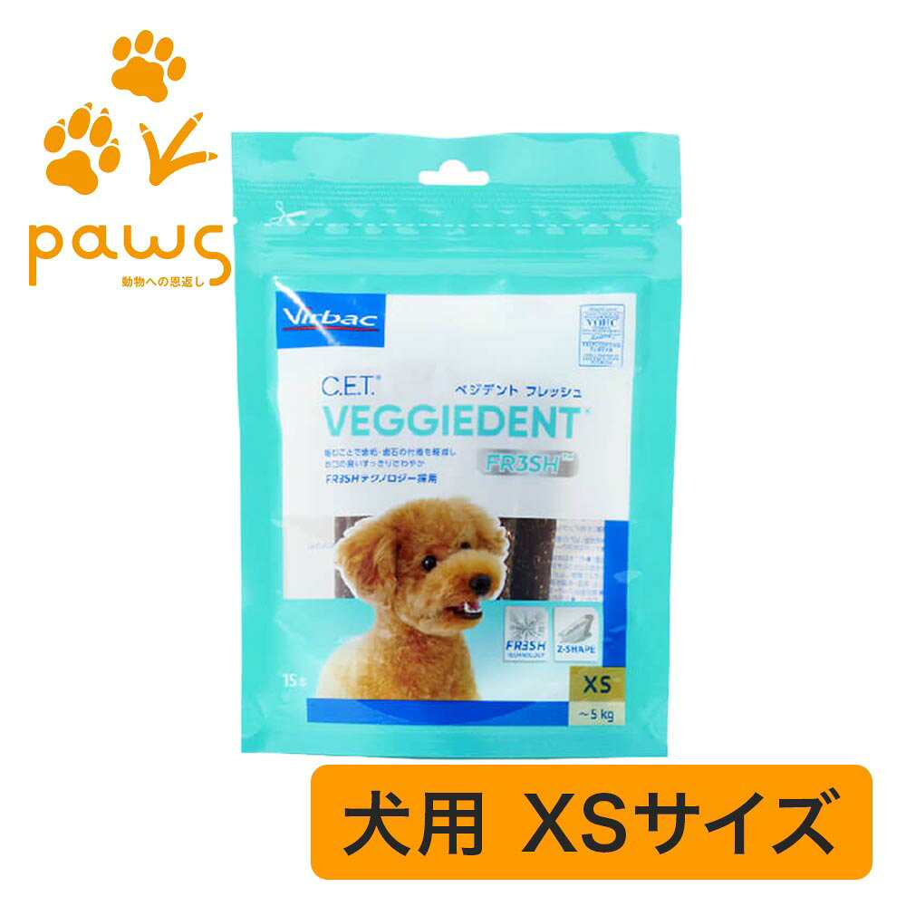 C.E.T.ベジデントフレッシュ - XS商品情報詳細ブランドVirbac（ビルバック）メーカーVirbacJAN4535023303570商品コードd0365-sご使用上の注意:●パッケージは予告なく変更される場合がございます。●お子様の...