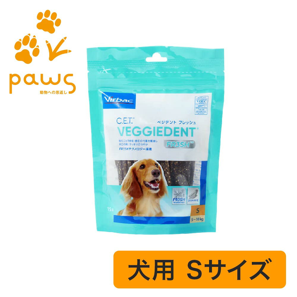 C.E.T.ベジデントフレッシュ - S商品情報詳細ブランドVirbac（ビルバック）メーカーVirbacJAN4535023303587商品コードd0366-sご使用上の注意:●パッケージは予告なく変更される場合がございます。●お子様の手...