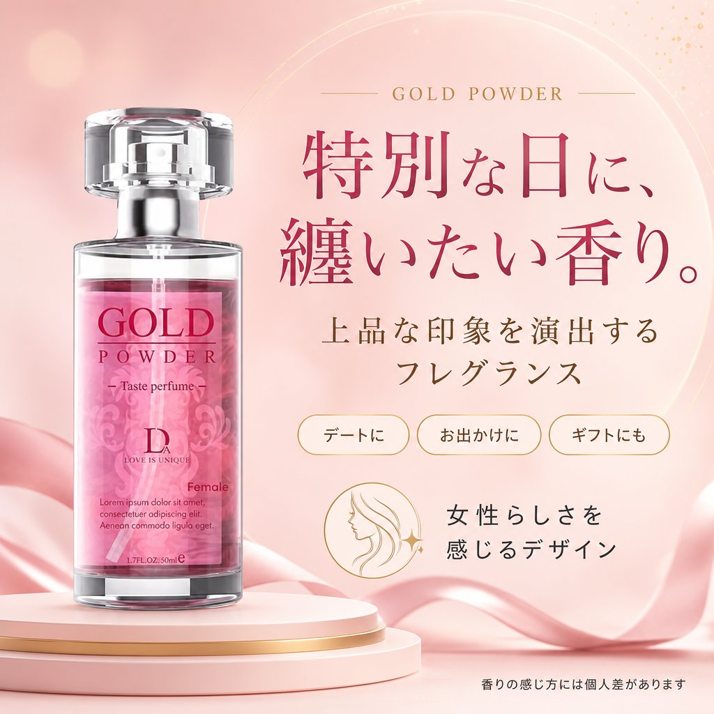 【商品特徴】 ◎【華やかで上品なフレグランス】 繊細で優雅な香りがふんわりと広がり、女性らしい魅力を引き立てるレディースフレグランス。日常使いはもちろん、特別な日にも寄り添う上品な香りです。 ◎【自分らしい魅力を引き出す香り】 香りをまとう...