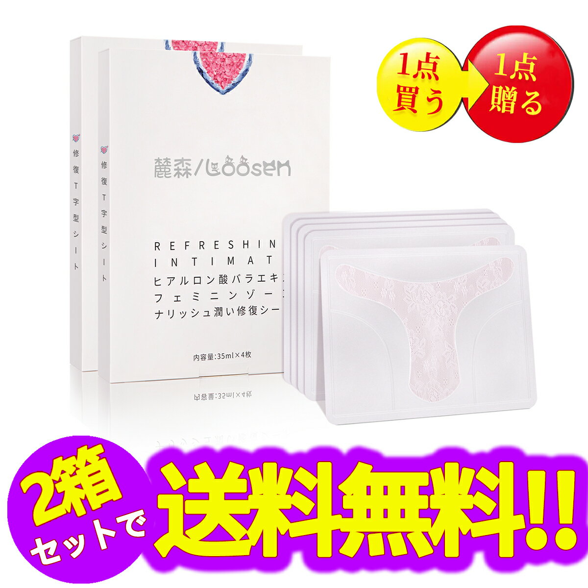 この商品について ◎【デリケート ゾーンで美肌引き締め】高比率バラエキス&ヒアルロン酸&セラミド& ニコチンアミド、四合一集中栄養ケア、女性のデリケートゾーンをくすみ肌にさよならさせ、肌のハリを取り戻す。生活の中で親密な時に備えて、あなたの...