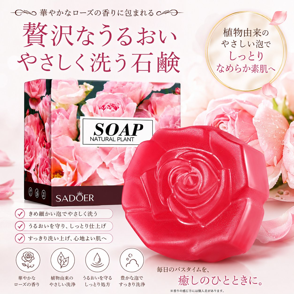 【商品特徴】 ◎【毎日のデリケートゾーンケアに】 女性のデリケートな肌環境を考えて開発されたフェムケアソープです。毎日の清潔習慣をサポートし、すっきりと心地よい洗い上がりへ導きます。 ◎【気になるニオイやムレによる不快感をすっきり】 デリケ...