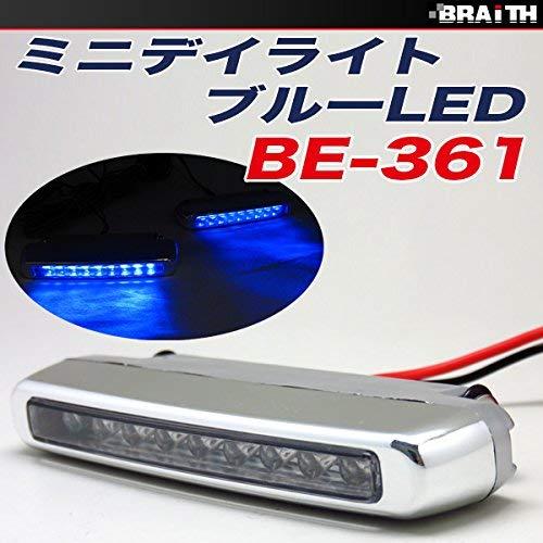 ミニ デイライト 高輝度LED18球(9球×2)使用 スリムタイプ・コンパクト設計 ブルー・BE-361電源電圧:DC12~15V、消費電流:約0.09A×2、光源:高輝度LEDバルブ9球×2、車検対応、取扱説明書(パッケージに記載)素材:PVC