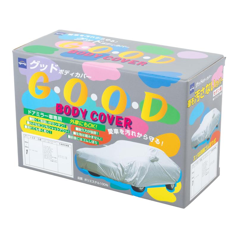 ケンレーン グッドボディーカバー シルバー No.1 セダン車用 03-651商品コード:03-651参考全長サイズ:300～350cm素材:ポリエステル100% 薄地軽量使用(防水加工)カラー:シルバークラス:1