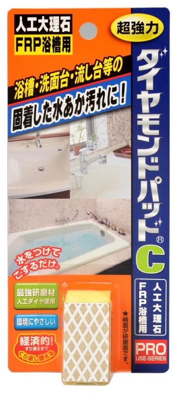 ダイヤモンドパッドC 人工大理石・FRP浴槽用商品サイズ (幅×奥行×高さ) :75mm×28mm×175mm原産国:日本内容量:1個材質:・研磨部:人工ダイヤモンド、ポリウレタン、不織布 ・スポンジ部:ポリエチレンブラント名: ダイヤモン...