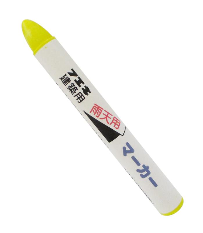 フエキ（不易糊工業） 建築・雨天用マーカー イエロー RM3－H筆記幅(約)：1～3mmペンの先端形状：丸芯仕様：雨天用仕様：油や水で濡れている素材にも筆記可能仕様：滑面に書いた筆記線は、水を含んだ布などで拭き取り可能(木材やコンクリートな...