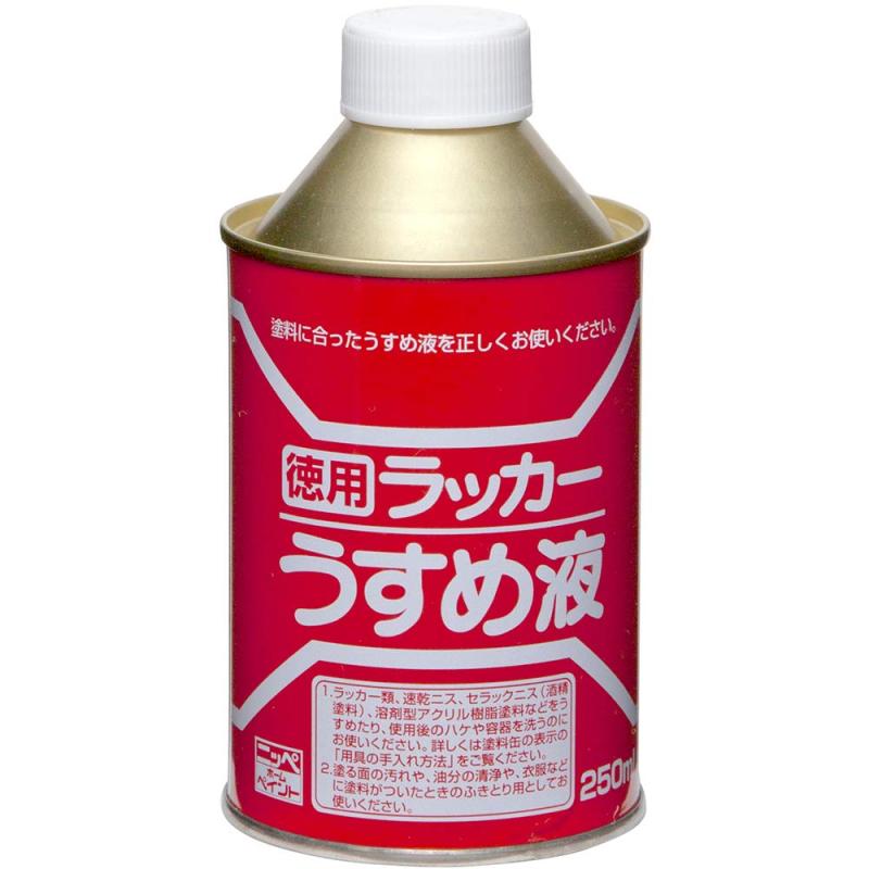ニッペ ペンキ 塗料 徳用ラッカーうすめ液 250ml 油性 うすめ液 シンナー 日本製 4976124500602容量(L):0.25ラッカー系塗料希釈剤有機溶剤
