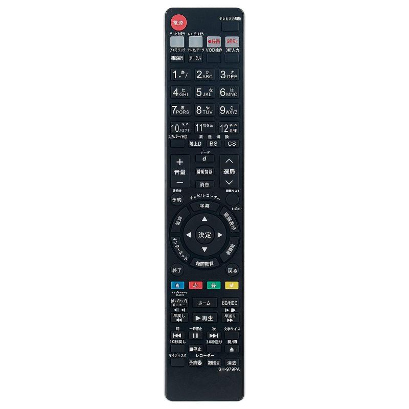 WINFLIKE 代替リモコン fit for シャープ　GA979PA GB079PA GB185PA GB066PA GB131PA GB113PA（ダイヨウ） レコーダー用 BD-W560SW BD-S550 BD-W550 BD-W...