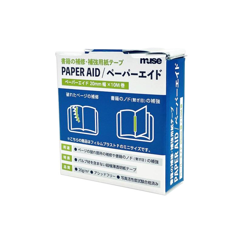 ミューズ(Muse) 補修テープ 補強テープ ペーパーエイド 2cm×10m PAA-428【使用用途】ページの文字のある部分の破れ箇所の補修に、資料の折り山の補強など【本体サイズ】2cm×10m【糊素材】水溶性無酸性糊（アシッドフリー）【...
