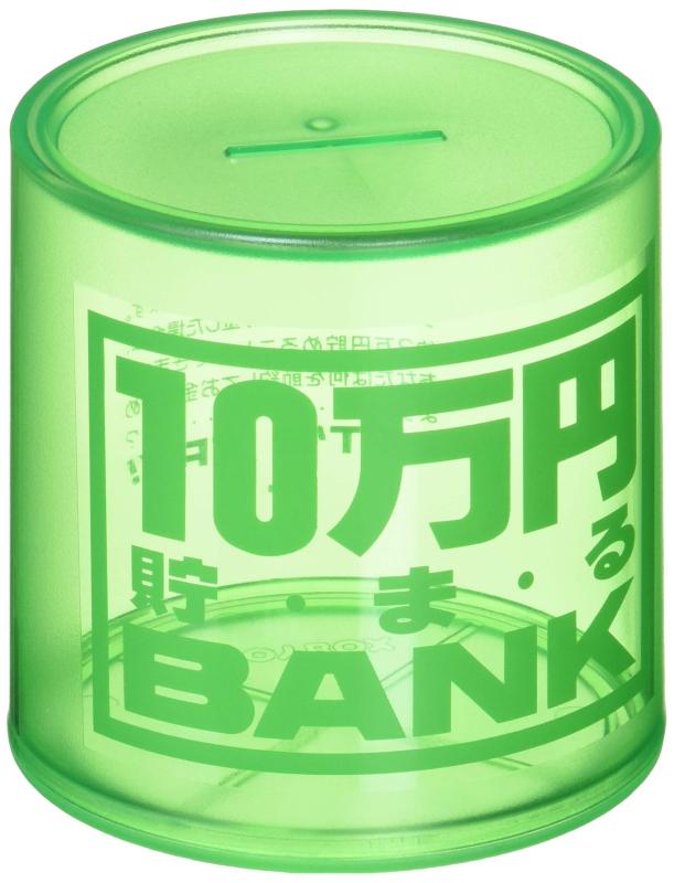トイボックス メタルバンク10マンエン