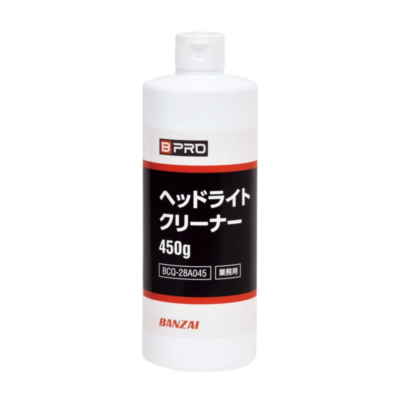 BPRO 車用コンパウンド ヘッドライトクリーナー 450g 手磨きで簡単黄ばみ除去 洗車 業務用 BCQ-28A045BPRO（ビープロ）商品は、「性能」「使いやすさ」「コストパフォーマンス」のバランスに重点を置いて開発されたプロユースの...