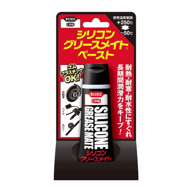 KURE(呉工業) シリコングリースメイト