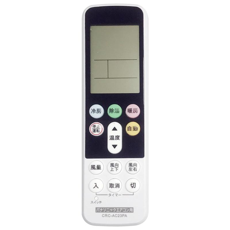 HSTCL エアコンリモコン 交換品 代用リモコン 1998年-2022年製エアコン対応 汎用 設定不要対応機種：家庭用エアコン汎用リモコン、1998年-2022年製エアコン対応。業務用エアコン、窓用エアコン、ハウジングエアコン、床置きエア...