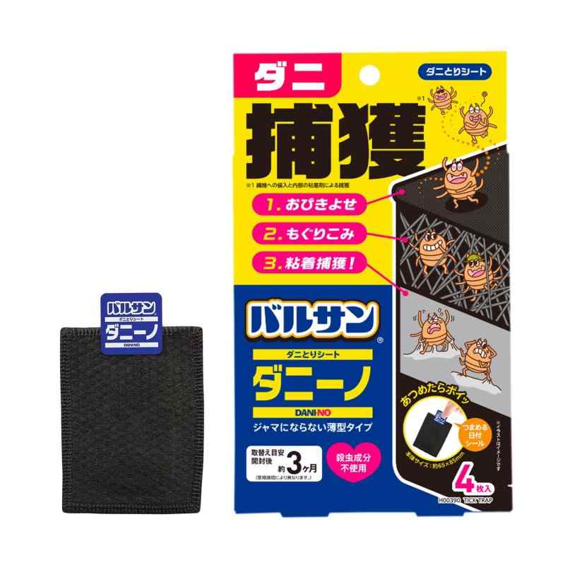 レック(LEC) バルサン ダニ捕りシート ダニーノ 捕獲したダニごと捨てる H00390