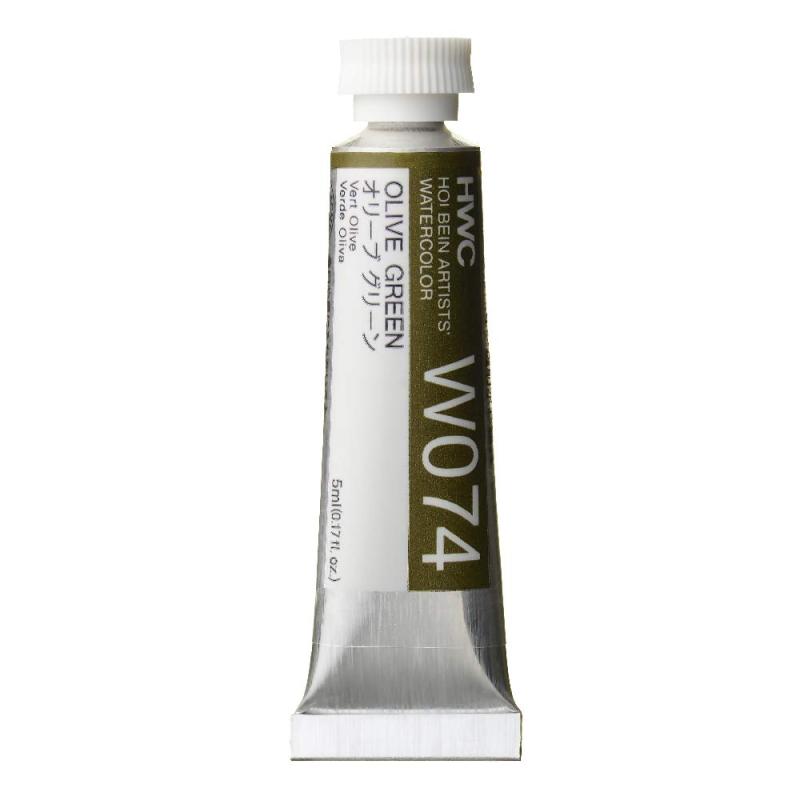 ホルベイン 透明水彩絵具 5ml W074 オリーブ グリーン