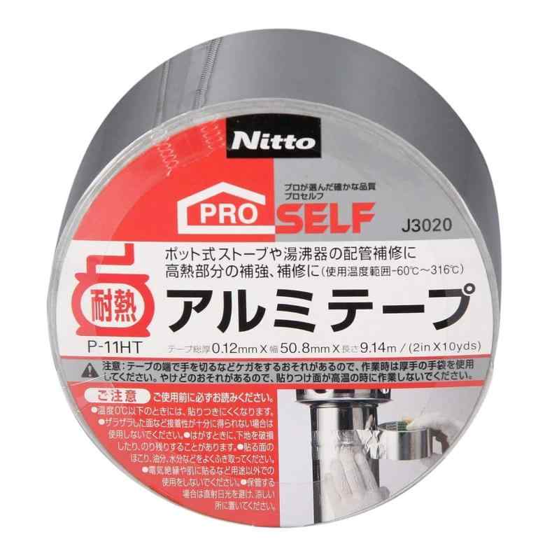 ニトムズ 耐熱アルミテープ P‐11HT