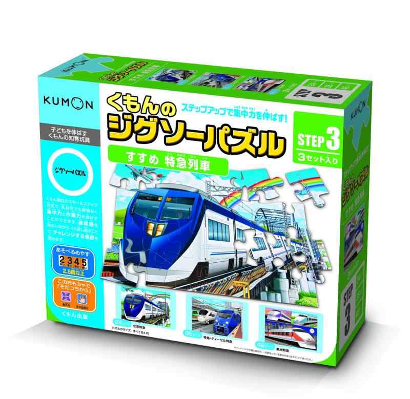 くもん出版 くもんのジグソーパズル STEP3 すすめ 特急列車 知育玩具 おもちゃ 2.5歳以上 KUMON製品型番:JP-34対象性別:男女共用対象年齢:2歳6か月から主な製造国:日本安全基準:STマーク商品の形状: 長方形