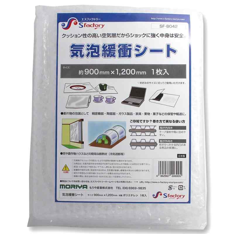 もりや産業 気泡緩衝シート 90cmX1.2m 1枚入 SF-B042 透明サイズ:90cmX1.2m