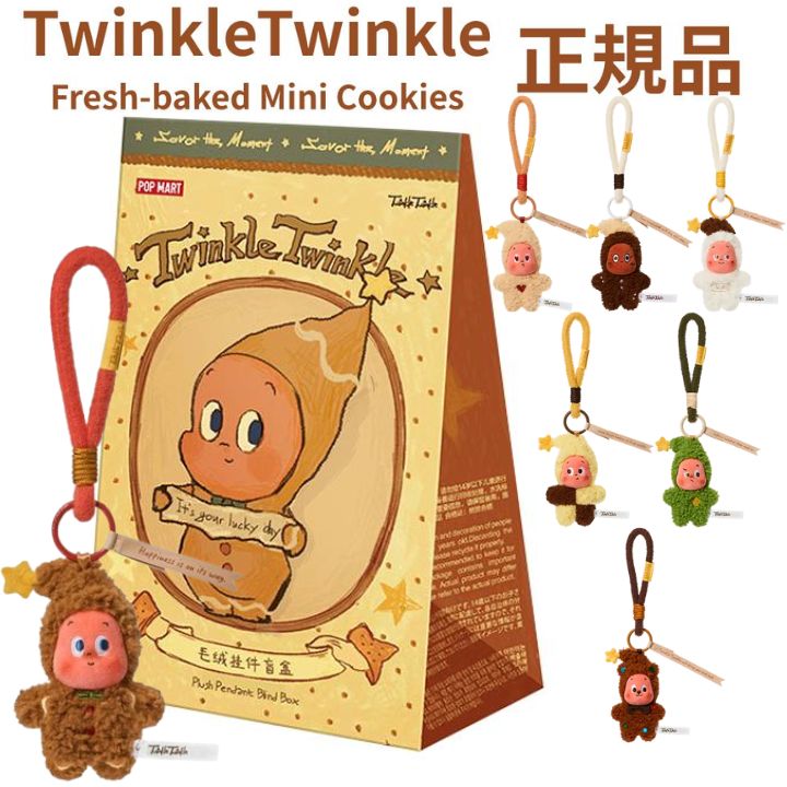 【キーワード】 LABUBU らぶぶ ラブブ Labubu labubu キーホルダー ラブブ- ぬいぐるみ　ラブブ ぬいぐるみ 正規品　ラブブ 抽選　ラブブ 公式　ポップマート ラブブ 公式　ラブブ 着せ替え　ラブブ ケース　ラブブ 正規...