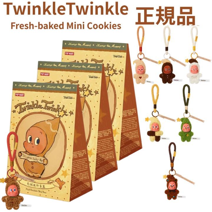 【キーワード】 LABUBU らぶぶ ラブブ Labubu labubu キーホルダー ラブブ- ぬいぐるみ　ラブブ ぬいぐるみ 正規品　ラブブ 抽選　ラブブ 公式　ポップマート ラブブ 公式　ラブブ 着せ替え　ラブブ ケース　ラブブ 正規...