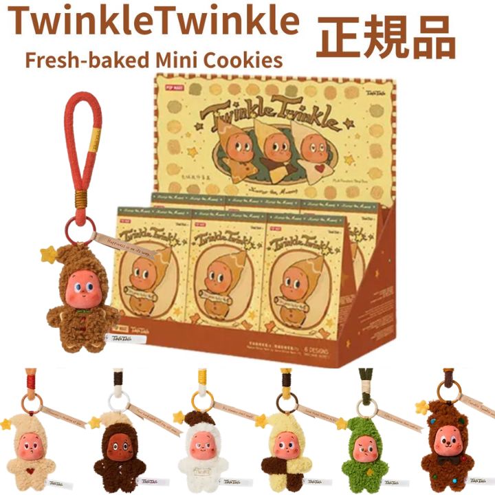 【キーワード】 LABUBU らぶぶ ラブブ Labubu labubu キーホルダー ラブブ- ぬいぐるみ　ラブブ ぬいぐるみ 正規品　ラブブ 抽選　ラブブ 公式　ポップマート ラブブ 公式　ラブブ 着せ替え　ラブブ ケース　ラブブ 正規...