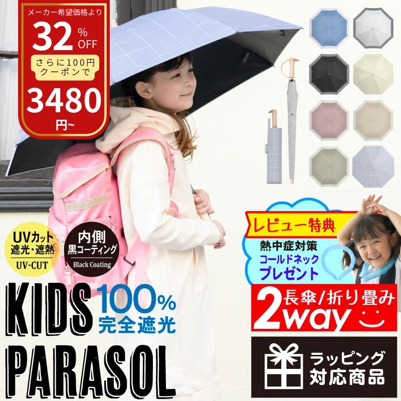 メーカー希望小売価格はメーカーカタログに基づいて掲載しています ブランド solshade ソルシェード 商品名・型番 折りたたみ日傘 2通り収納 / solshade_022 商品説明 国内日傘ブランドsolshade ソルシェード。 確...
