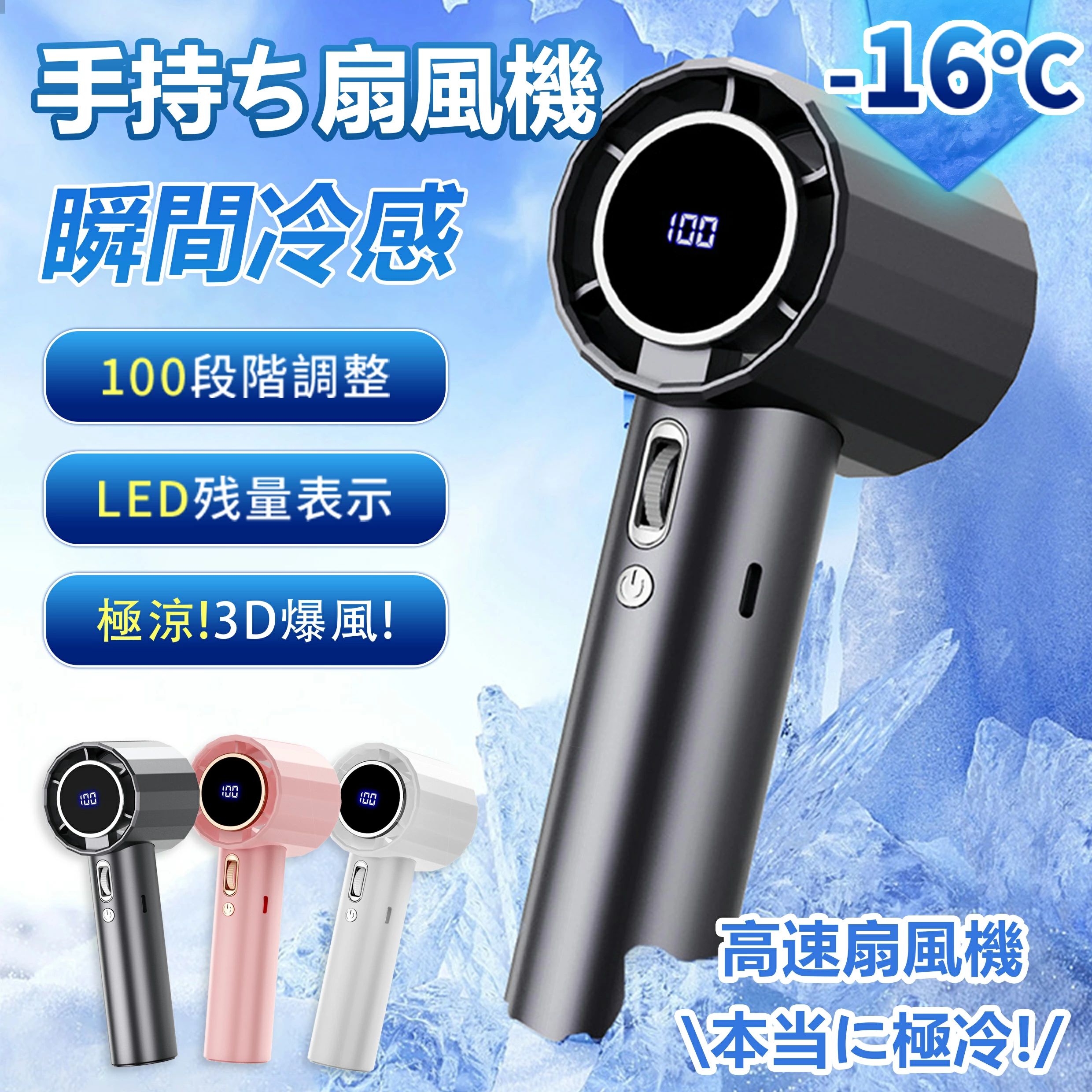 商品情報商品情報エアコンを使うと高いのが気になる方におすすめです。■風量100段階。ボタン一つで簡単に操作できます。■コンパクト＆超軽量の145g。バッグの隙間やポケットにすっぽり収納できます。■使いやすいType-CのUSB充電式で、どこ...