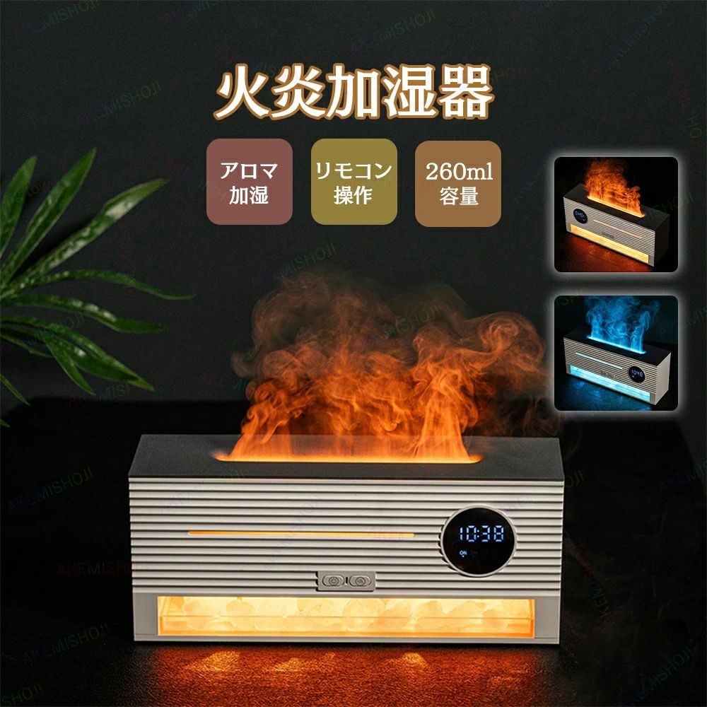 商品詳細 製品仕様 サイズ：252*70*107mm 重量：490g 加湿量：10-30ML/H タンク容量 ：260ml タイマー：2時間/4時間/8時間 電源：専用ACアダプター同梱　入力：AC100~240V 50/60Hz 特徴 ★...